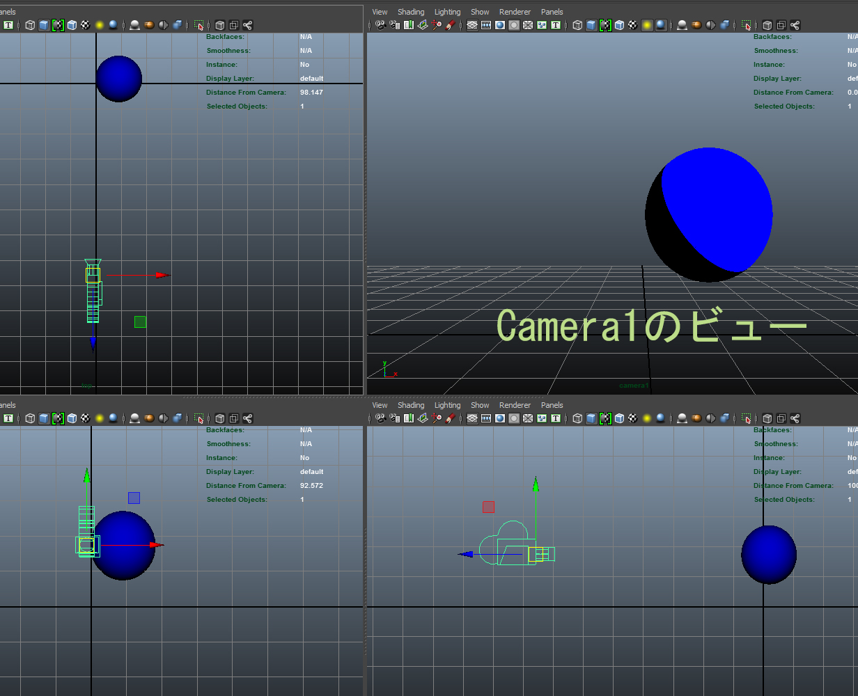 【MAYA】カメラ操作、作り方からビューでの表示方法、移動や回転、エイムなど。 | 【ワタオユム】MAYAやAfter Effects ...