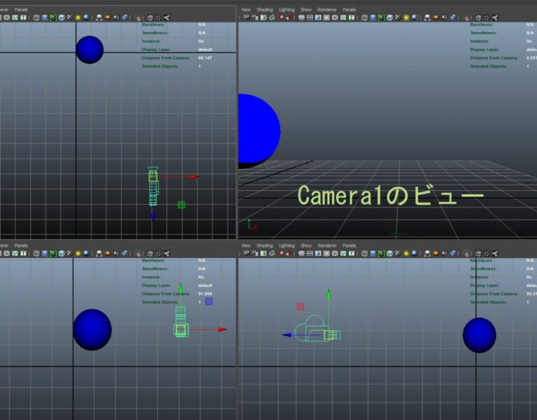 【MAYA】カメラ操作、作り方からビューでの表示方法、移動や回転、エイムなど。 | 【ワタオユム】MAYAやAfter Effects ...